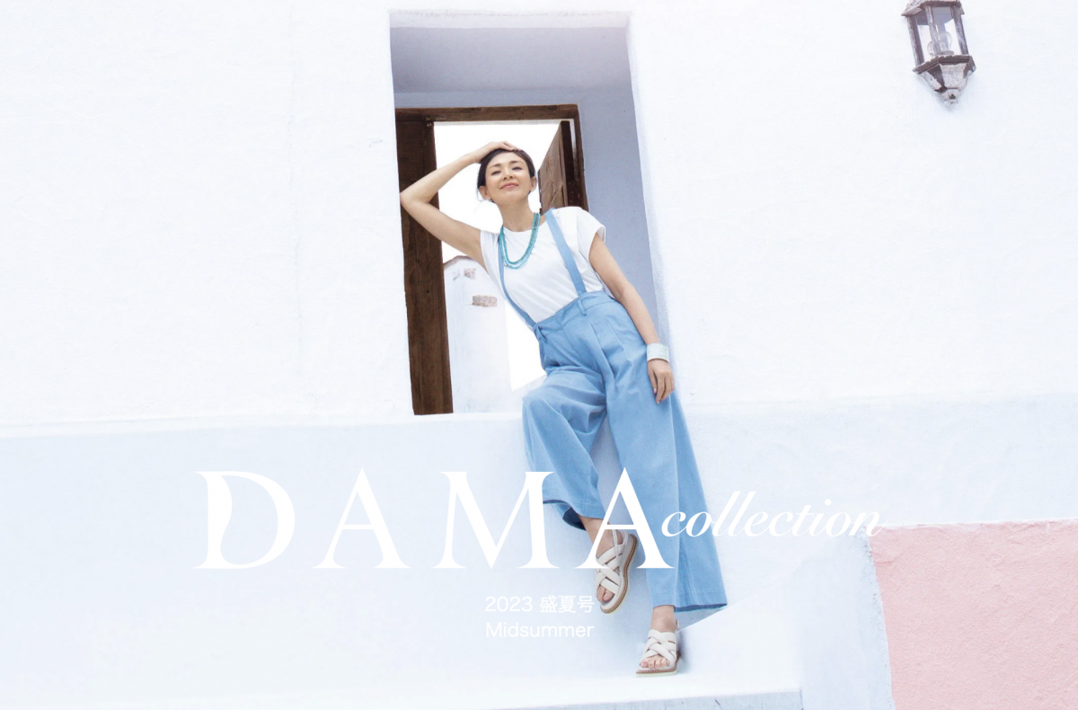 DAMA collection Vol.83 2023 MIDSUMMER – SHIHOSTYLE.com