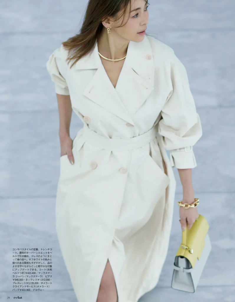 éclat(エクラ) 4月号 – SHIHOSTYLE.com